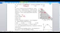 生物中考-10显微镜的使用