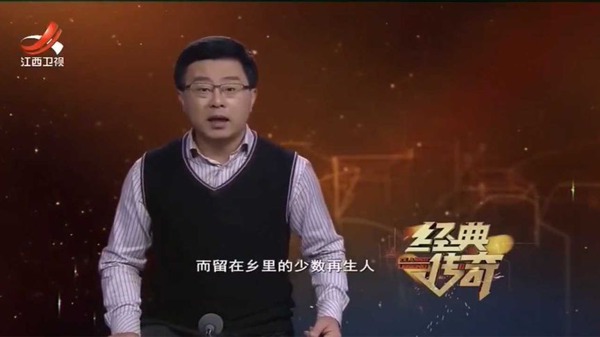 传奇:山寨太神秘,出现110个“再生人”,前世怎么死的都知道