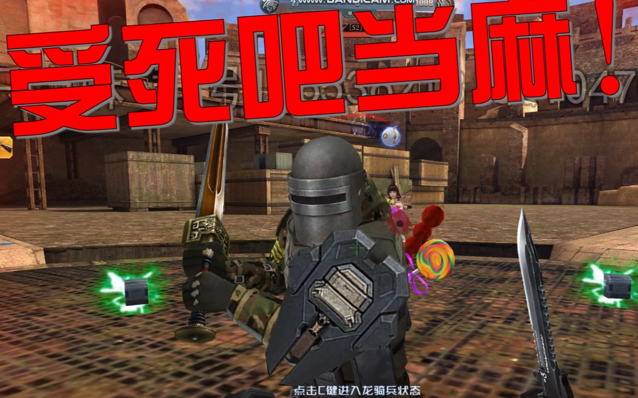 【生死狙击】2枪我没了?战神龙鹰:我进竞技模式了?[4K画质.上只当麻....
