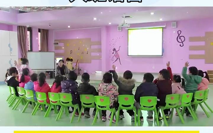 幼儿园公开课丨大班丨《我选我自己》活动目标:1.理解故事内容,知道...