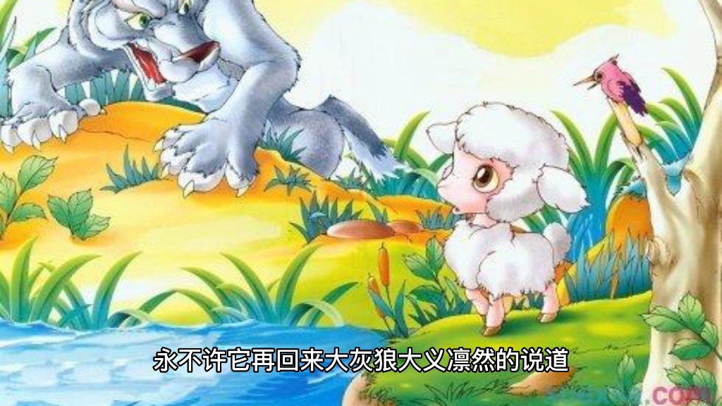 凡人修仙传第一季
