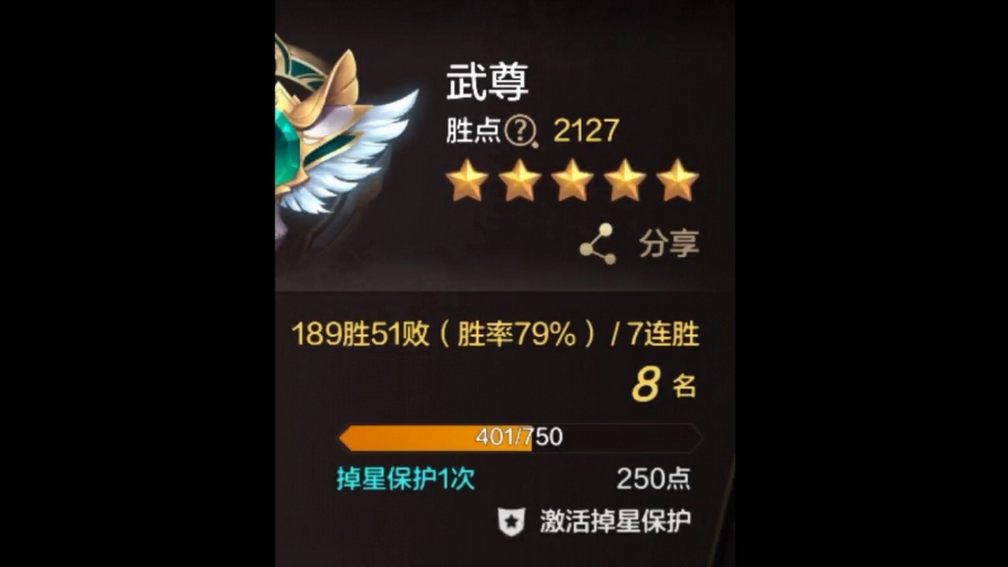 1 分钟学会 这 3 个阿修罗 pk 稳定高伤连招,助你轻松上武尊_哔哩哔哩...