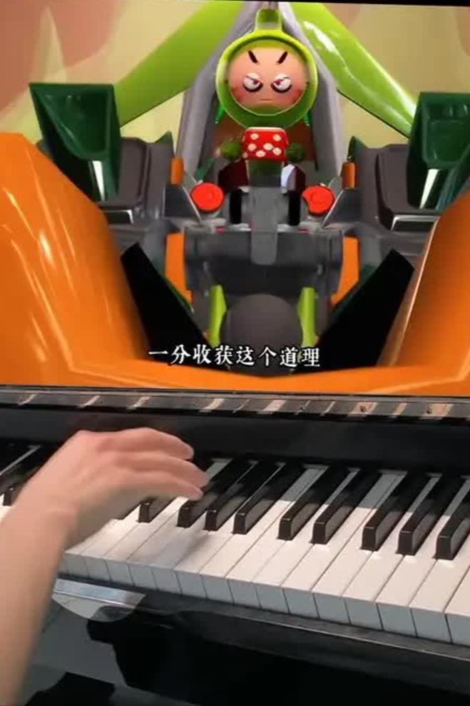 以为看的动画片,实际是预告片