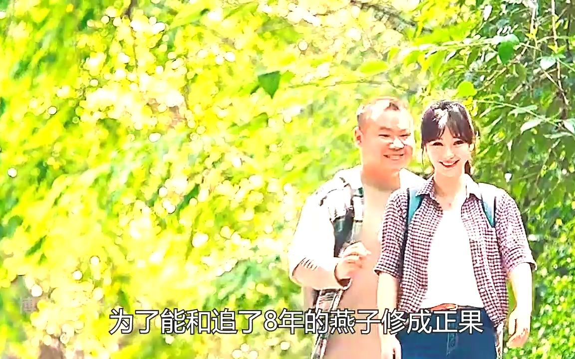 没有人是真正的傻子,除非他遇到爱情,《从你的全世界路过》