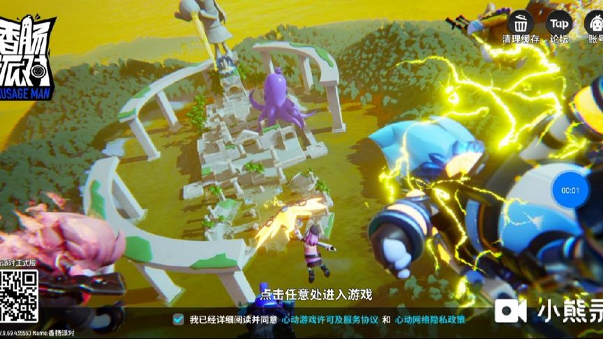 玩香肠派对,想跟我玩的加我好友,我是微信区,记得留个关注