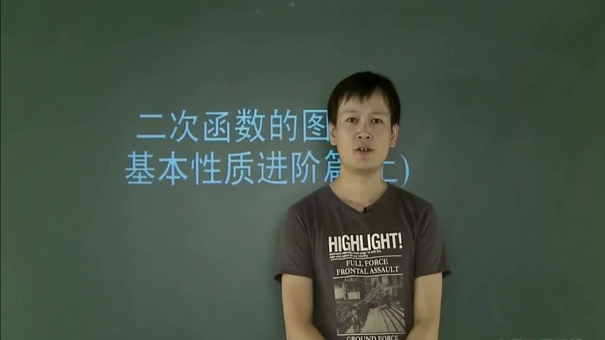 初中数学:二次函数的图像及基本性质进阶篇(上)知识点,快来学