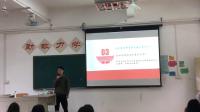 20174551团支部2019年上半年团课班级会议