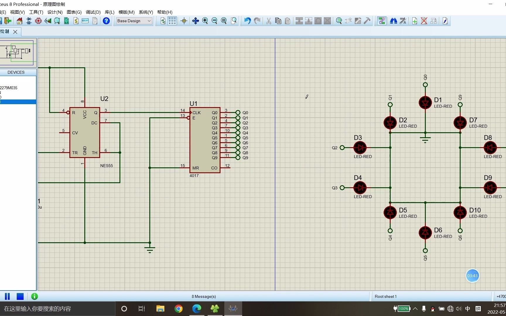 【电子制作作业】【Protues】【-电子课程设计】-流水灯-大转盘-原理...