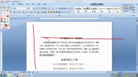 word视频教程8.段落设置
