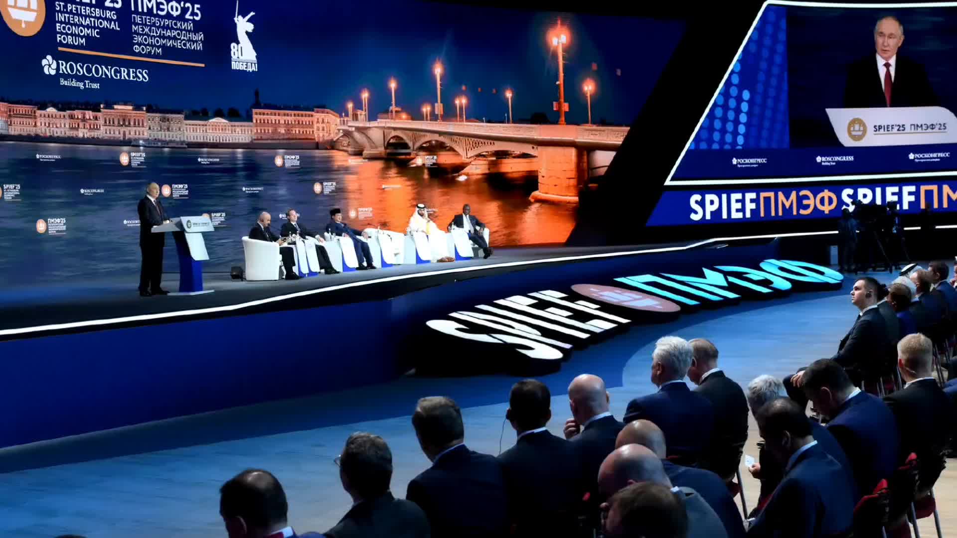 2025年6月20日15:45 圣彼得堡 普京参加第28届圣彼得堡国际经济论坛...