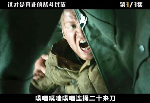 这才是真正的战斗民族“斯大林格勒战役”