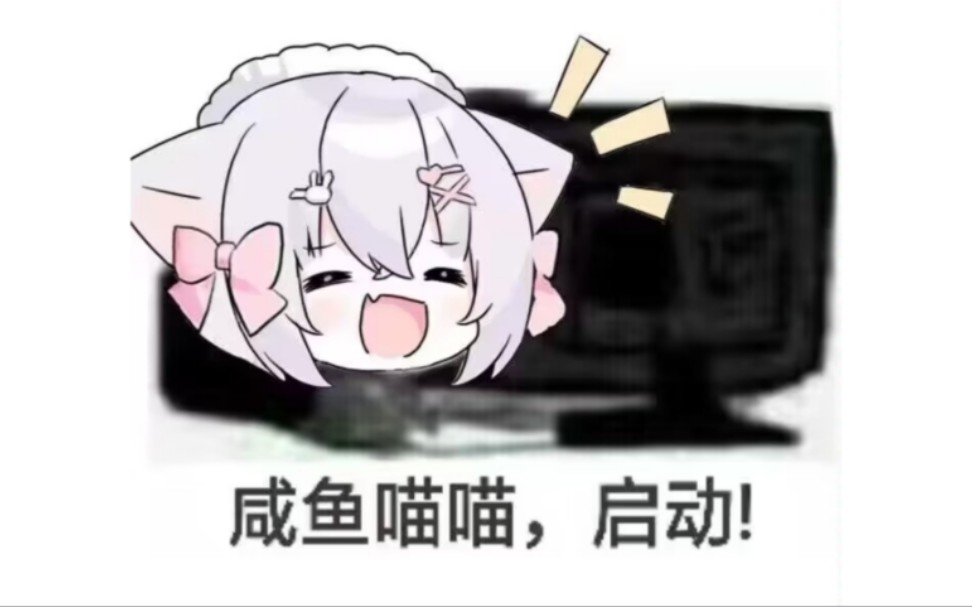 [咸鱼喵喵]-开启咸鱼喵喵内置修改器教程