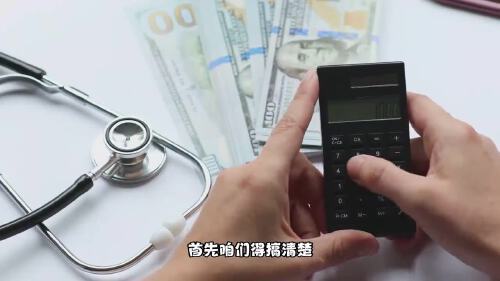 DRG来袭!门诊看病费用会暴涨?患者必看新规解读