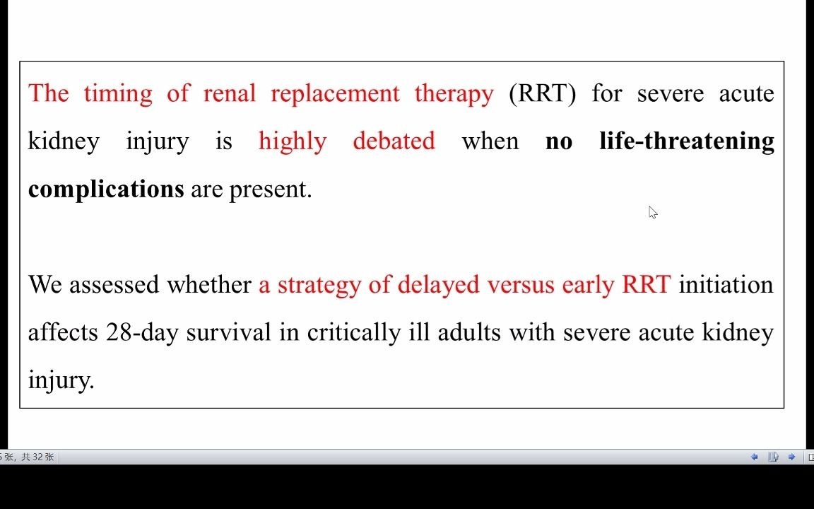 meta分析经典案例分析