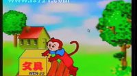 小学数学特级教师新课标新理念案例精选_一年级(苏教课标版)