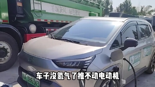 移动充电救援氢能源汽车 aaa