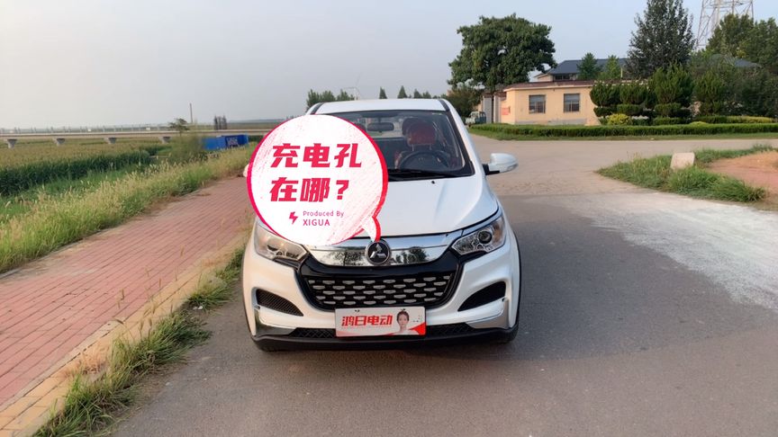 电动程用车,可油电两用一键启动多功能方向盘