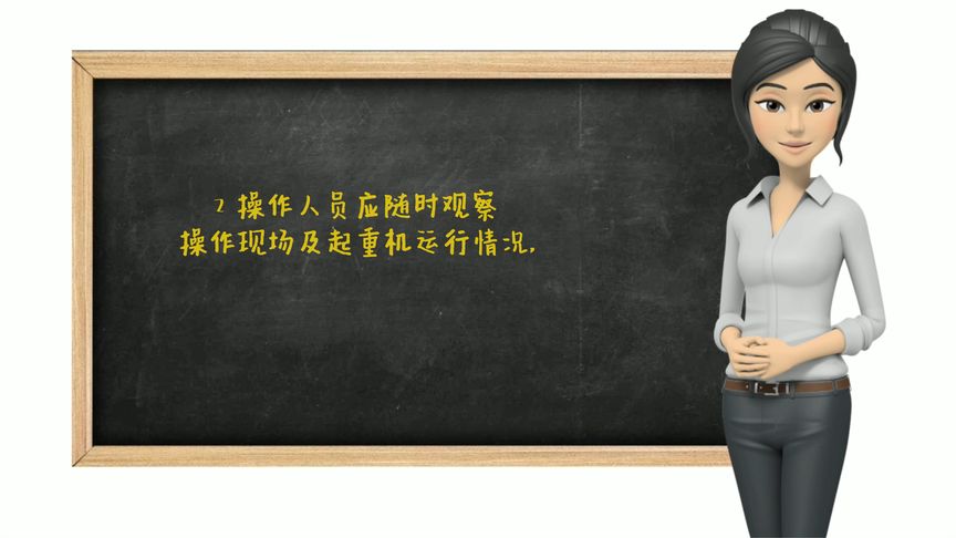 起重机操作证考试-起重机的使用注意事项