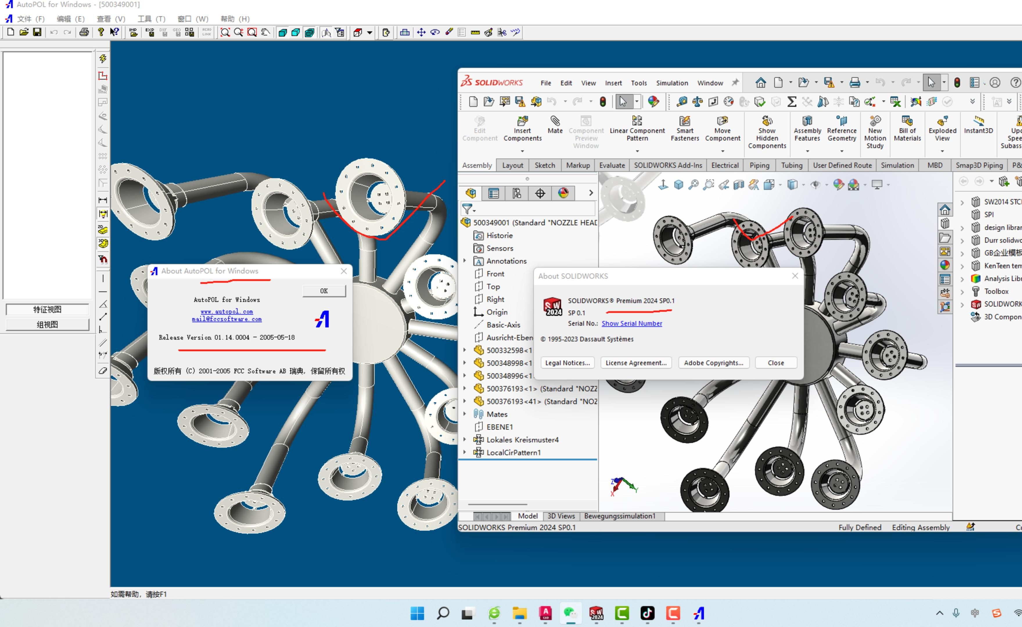 AutoPOL for Windows钣金展开专家 适配Solidworks2024 功能展示!