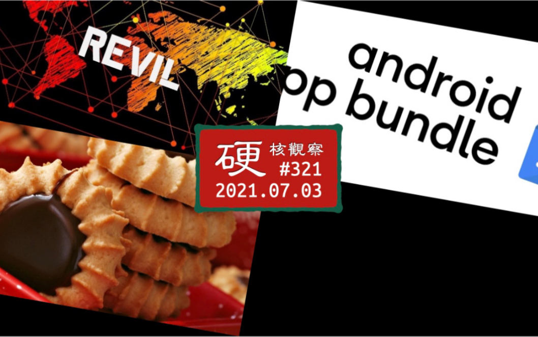 • 谷歌要用新的安卓软件包格式取代 APK#硬核观察# 321 07.03