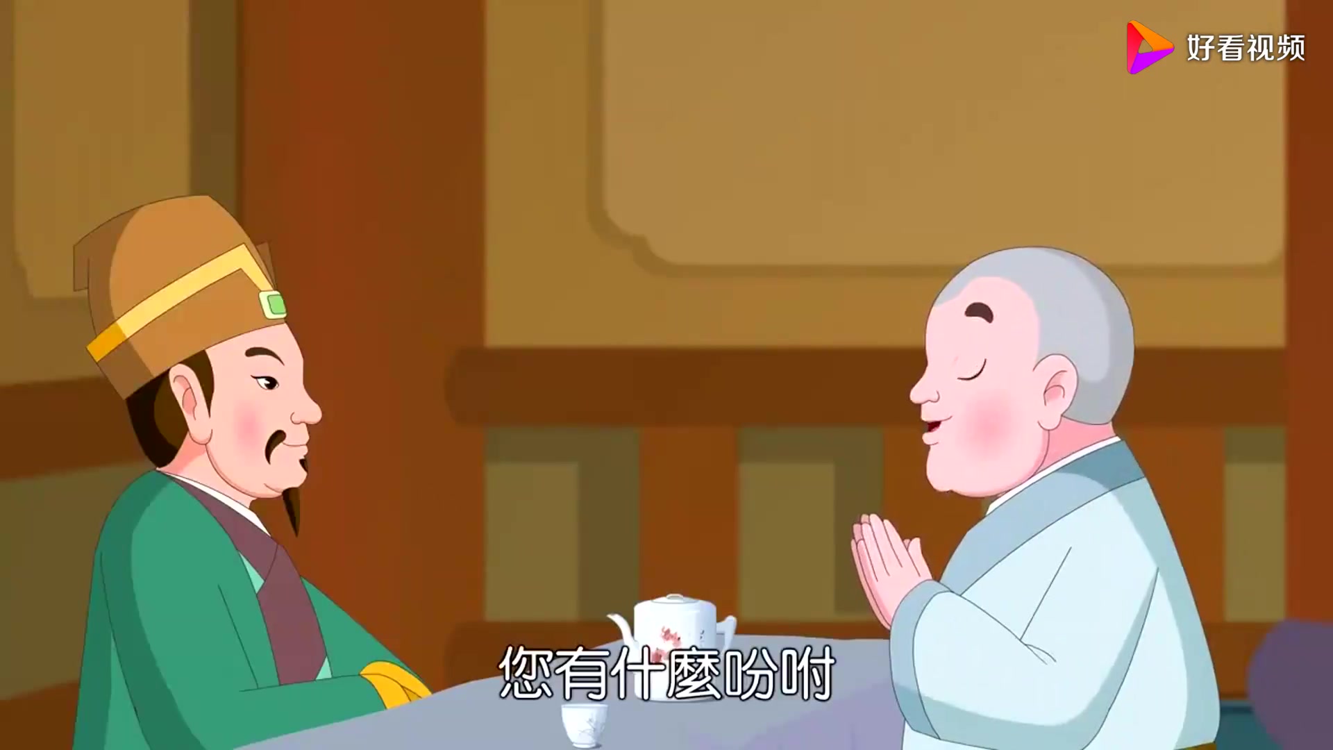 佛学故事之五台山文殊菩萨:苦瓜连根苦,甜瓜彻蒂甜_好看视频(2)