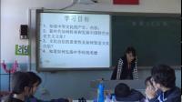 第三单元 文明与家园_第五课 守望精神家园_延续文化血脉(部编版道德...
