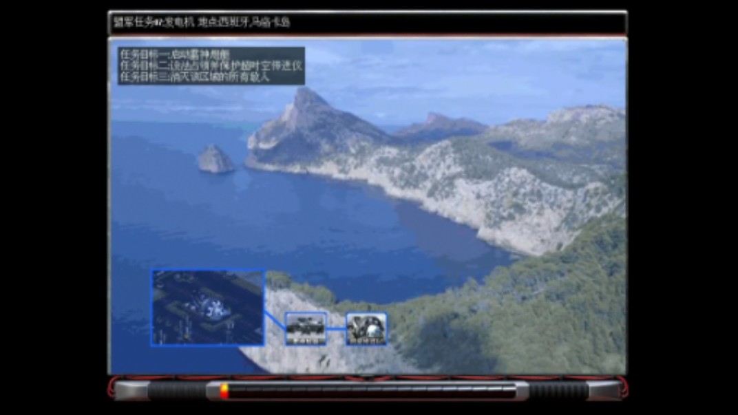 【红色警戒2心灵终结3.3.6】自制战役任务系列——“虚妄”,同盟国...