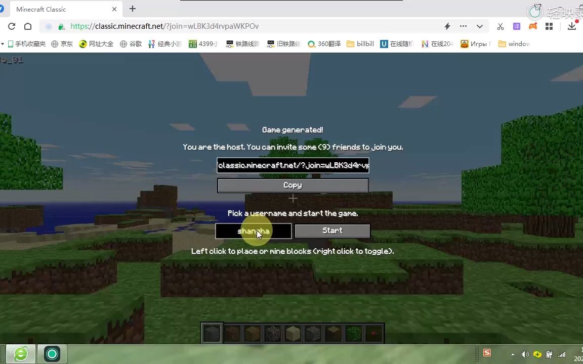 我的世界网页版,但画质感人