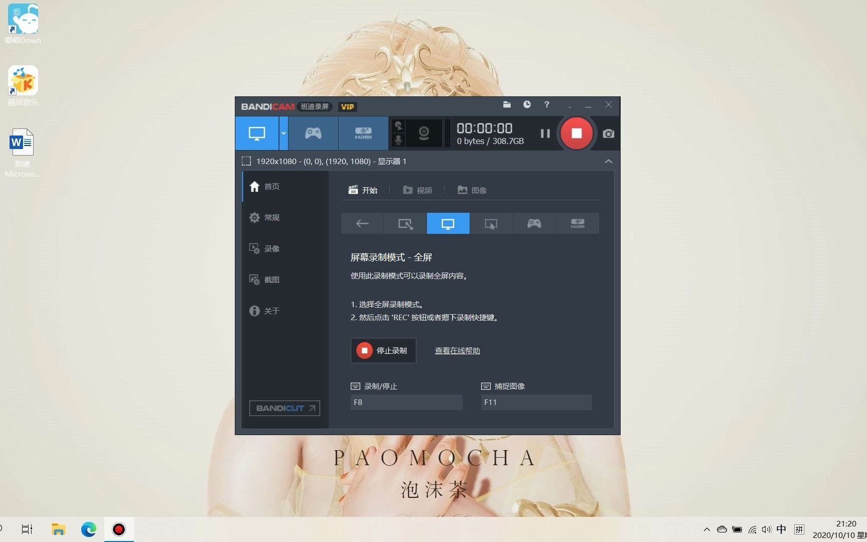 有人说office打开速度慢,我试了一下,不慢啊