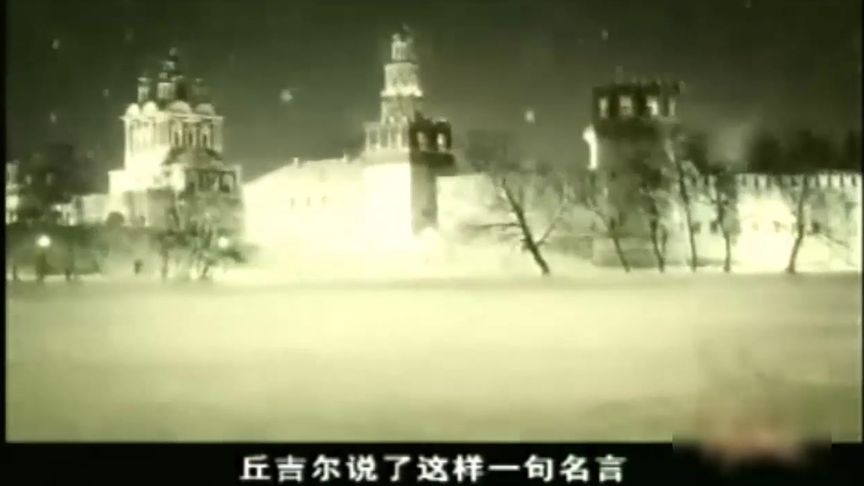 二战后的世界格局