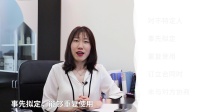 【北京浩云律师事务所】——格式合同之什么是格式条款?