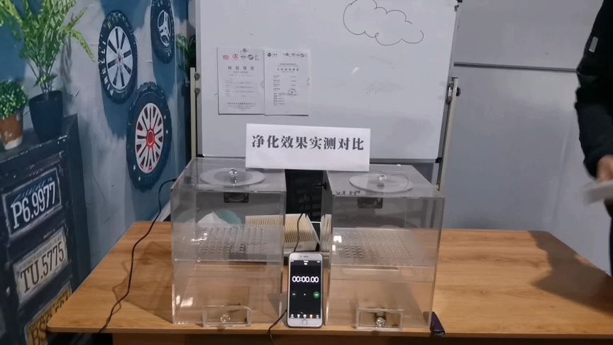 N95滤效汽车空调滤芯效果测试