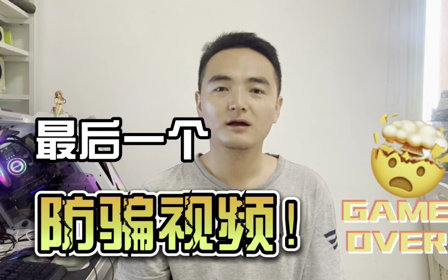 魔兽怀旧服骗子横生防不胜防,提高自我防护意识是关键