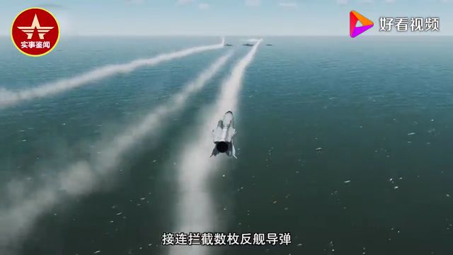 军事:3D模拟航母大战!