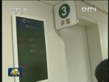 [视频]协和医院:拓展服务内涵 让看病更便利