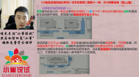 小崔说试119集:消防灭火救援场地与灭火救援窗的设置要求,这些数字要...