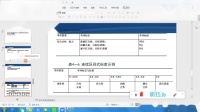 第三章 测评标准体系的建构