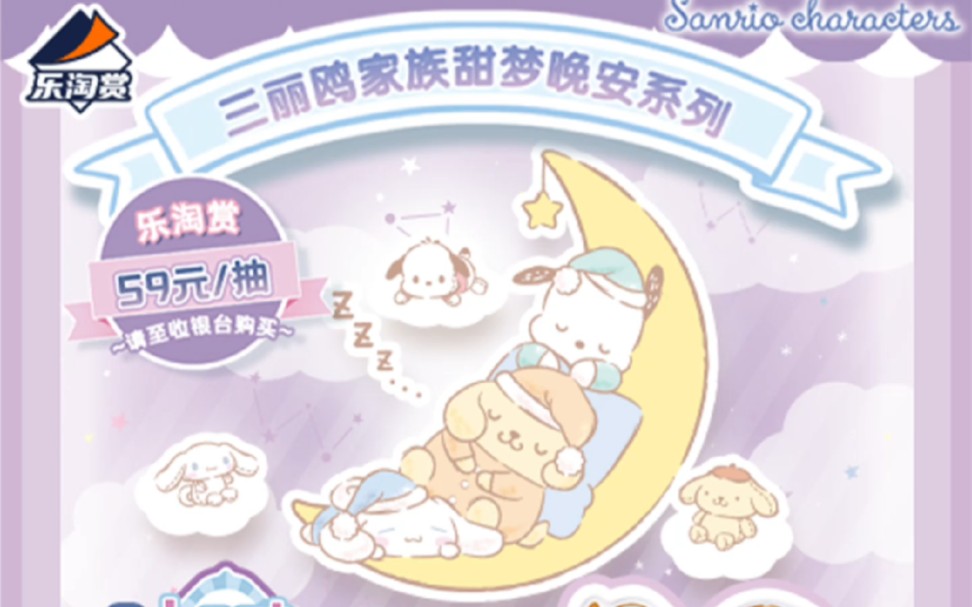 ...乐淘赏到货达模堂啦快来把可可爱爱的帕恰狗大耳狗布丁狗们带回家吧