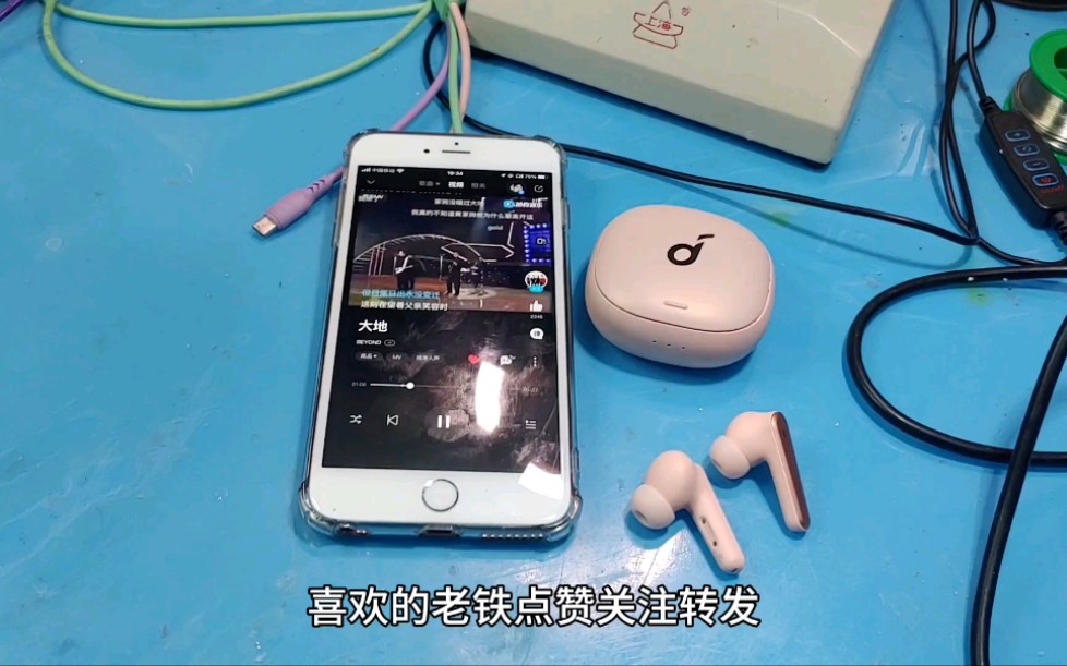 维修安克声阔蓝牙耳机进水售后退回故障完美修复