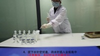 一次性使用无菌混药器之输液袋配水针