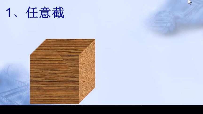 动画演示正方体被一个平面所截的平面图形#数学#几何知识
