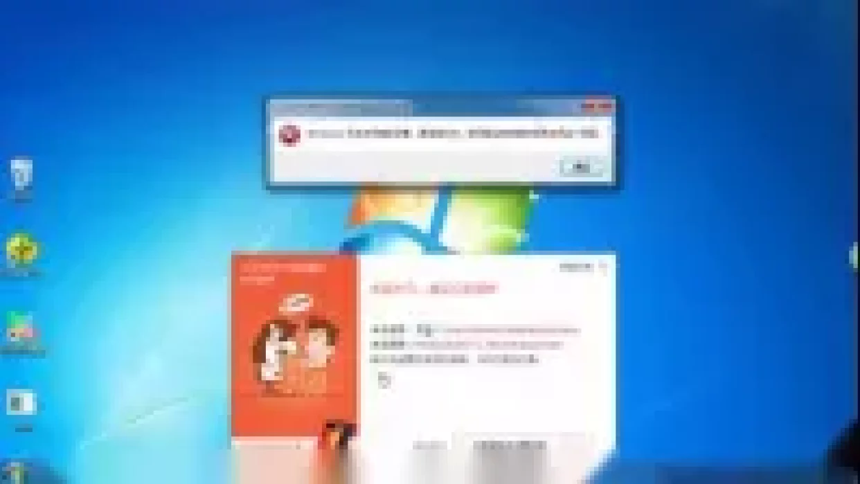 系统提示“Windows无法访问指定设备路径或文件”问题解决方法来了