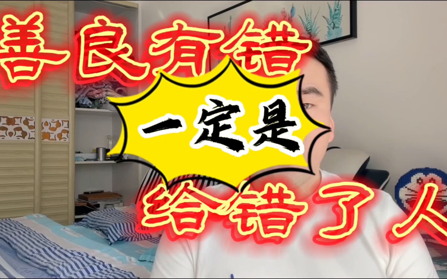 江歌案二审,如果善良有错,那一定是给错了人