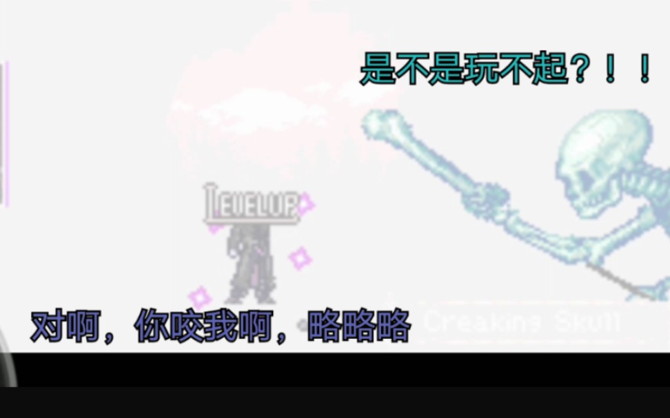 【恶魔城hack】《死神的计算》第一期——管家砍瓜切菜