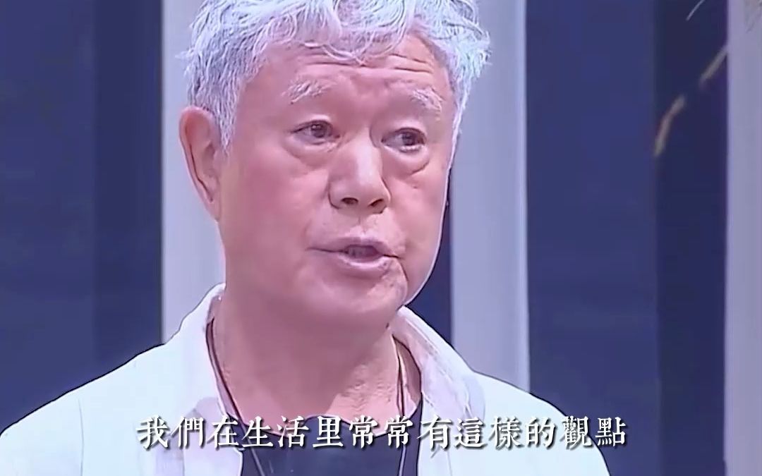 蒋勋:学习要有开阔的胸怀