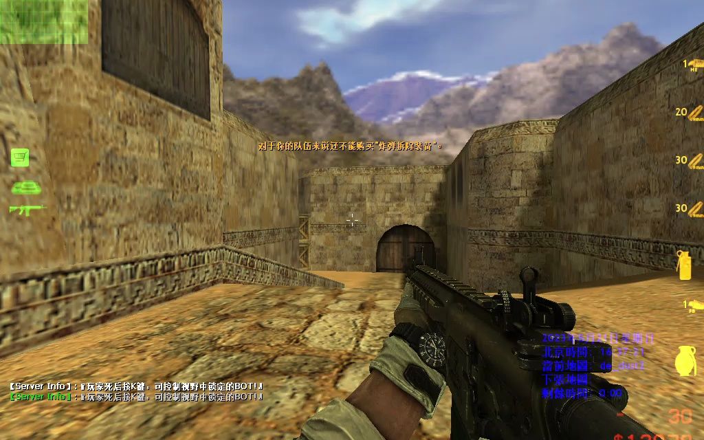 CS1.6COD联机测试(局域网)