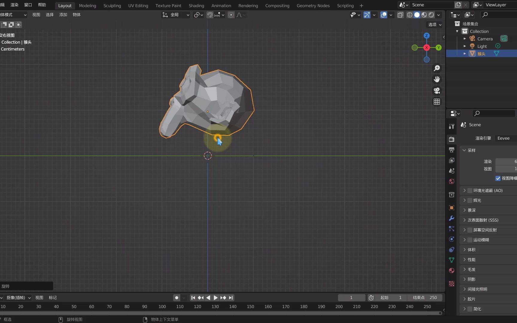 7.01 认识Blender内置三种渲染器类型