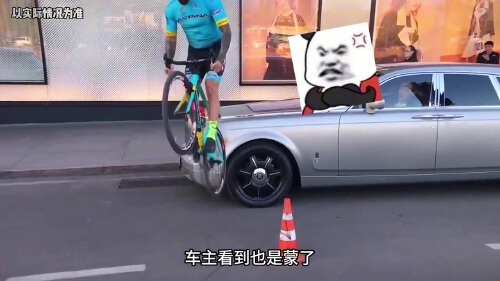 全球限量一辆的自行车你觉得价值多少