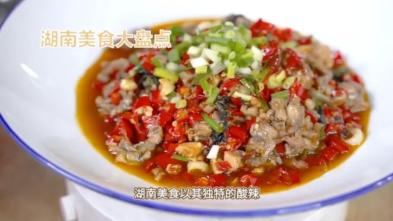 湖南美食大盘点…