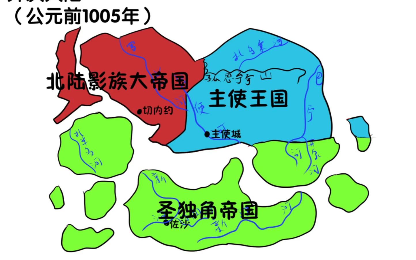 虚拟世界 国家变化史